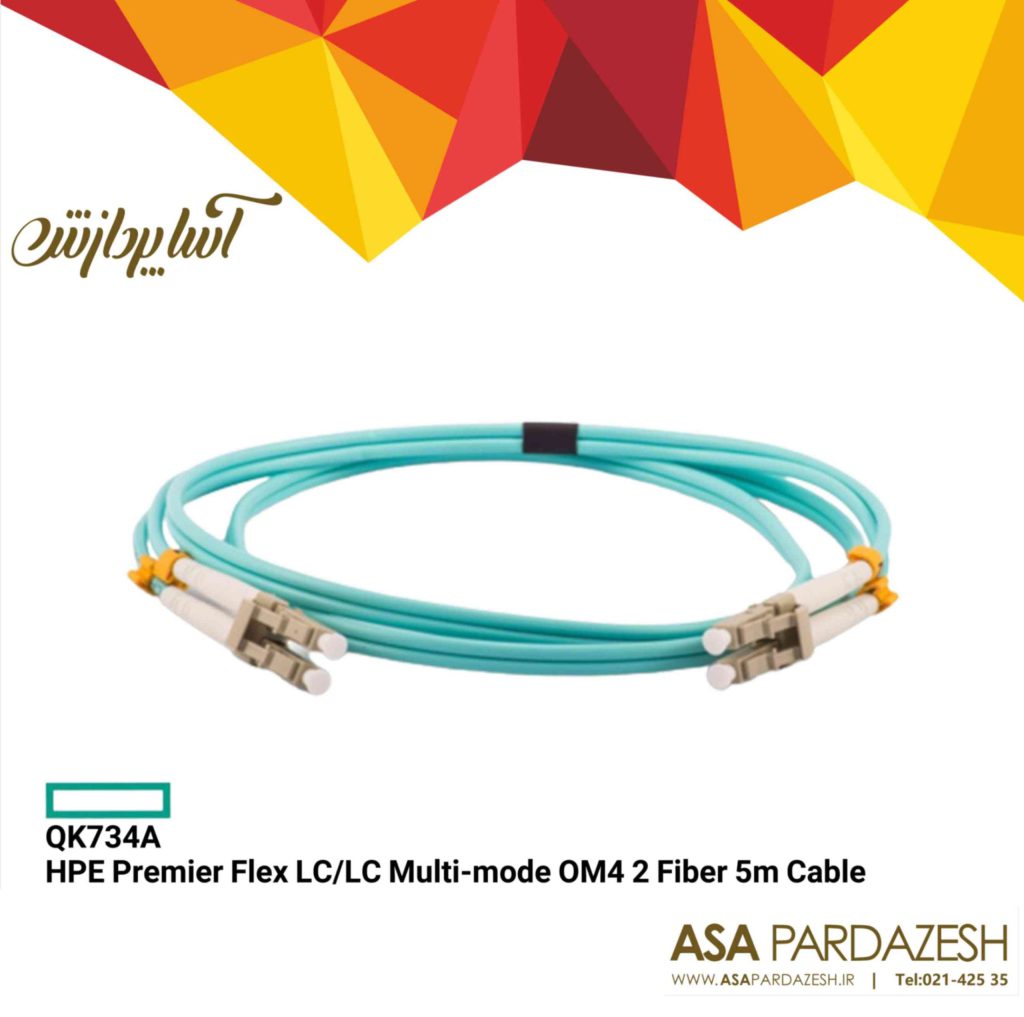 کابل فیبر نوری اچ پی HPE Premier Flex LC/LC Multi-mode OM4 2 Fiber 5m ...