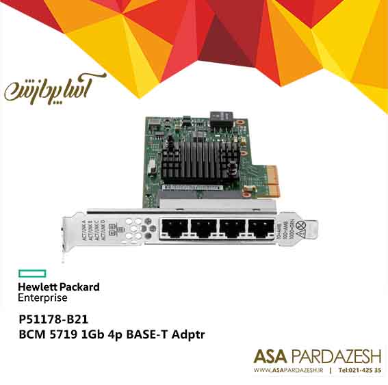 کارت شبکه اچ پی BCM 5719 1Gb 4p BASE-T Adapter | P51178-B21 | مشخصات | قیمت | آساپردازش
